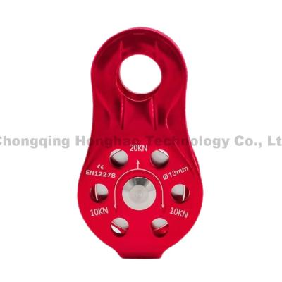 China Custom Fixed Pulley Hook Rescue 7075 Aluminum Climbing Gear Single Pulley with Hardware for sale