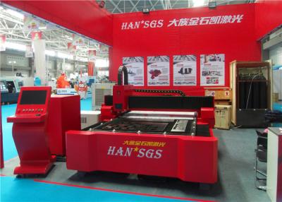 中国 アルミニウムおよび黄銅のためのレーザー 2 年の保証の金属レーザーの打抜き機 CNC 繊維 販売のため