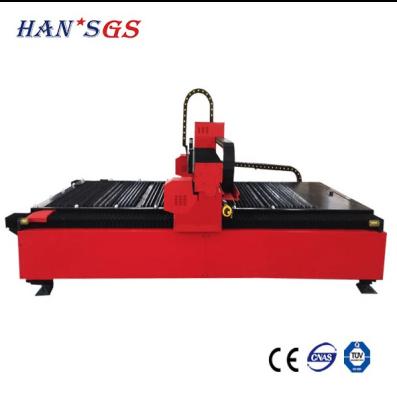 China Máquina de corte do metal do laser do sistema de controlo do CNC para cortar de aço inoxidável à venda