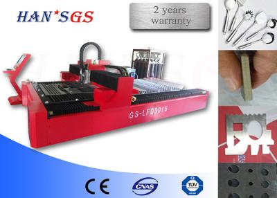 中国 繊維CNCの金属の打抜き機GS - LFD3015のレーザーの金属のカッター機械 販売のため