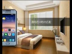 Smart Curtain Motor