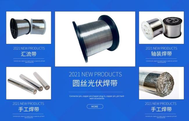 PV Ribbon Busbar for Solar Panel Tin/ Nickel/ Silver Plated Copper Alloy Ribbon