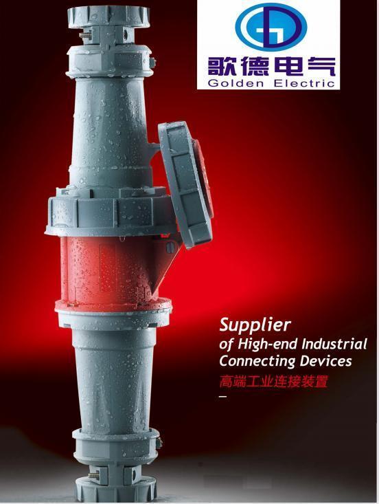 Universal IP67 Portable Safety Male and Female Waterproof Industrial Plug and Socket 3pin 4pin 5pin Factory Wholesale