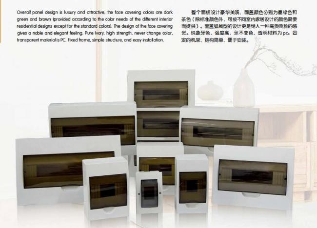 Plastic Box with Iron Steel Base or Plastic Base Bottom Distribution Box