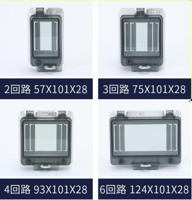 IP67 Transparent Protective Window Cover Distribution Box Switch Waterproof See-Through Window PC Material