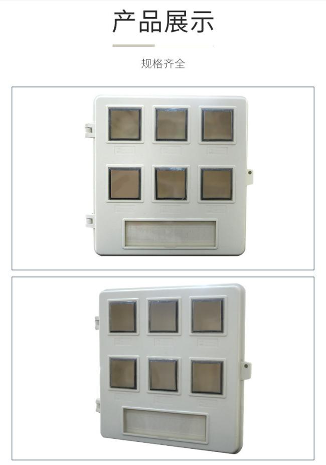 Fiberglass Resin 6 Household Switching Electric Meter Box