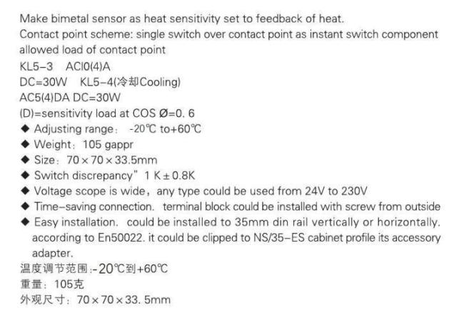 Adjustable Bimetal Thermostat for Industrial Cabinet