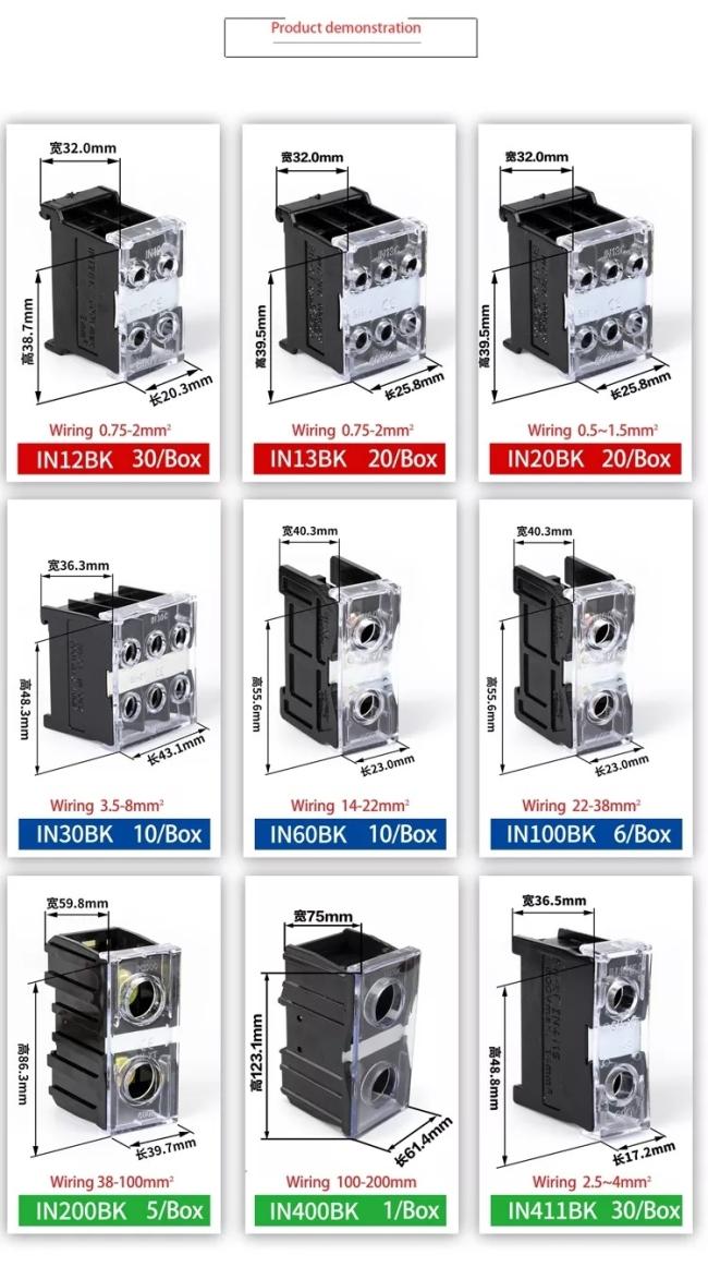 In12bk in Series 20A 600V Terminal Block PC Material 2mm2 Wire Connectors with 2 Poles