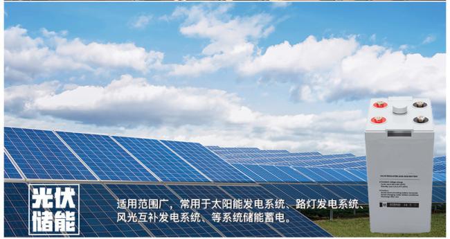 2V 200ah 300ah 500ah 600ah Deep Cycle Solar Battery Lead Acid AGM Batteries for Solar Panel Lighting Solar System