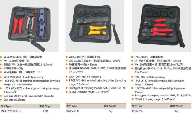 High Quality Electrical Handle Network Crimping Tool