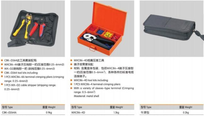 Solar Crimping Tools Mc3/Mc 4 for Solar Panel PV Cables/ Solar Press Plier