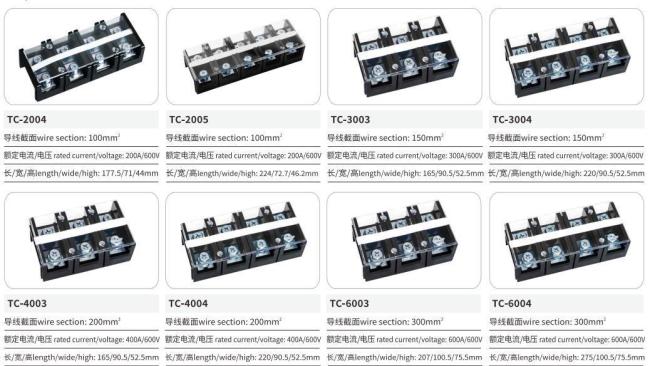 Tb Series 600V Electrical Fixed Terminal Strips Wire Connetcors