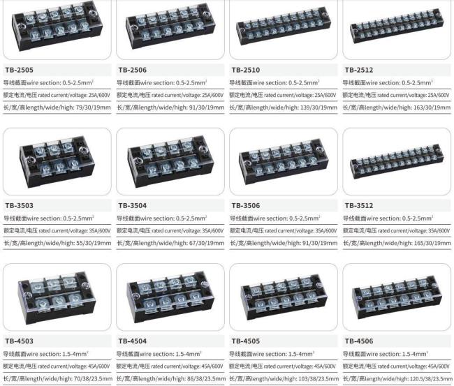 Tb Series 600V Electrical Fixed Terminal Strips Wire Connetcors