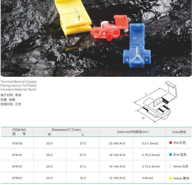 BHT Heat Shrink Butt Electrical Connectors