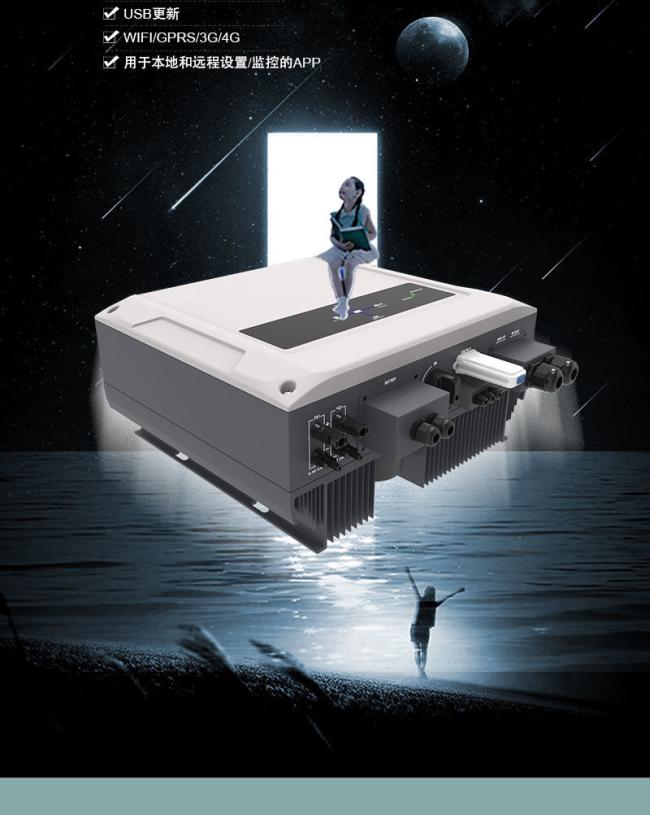 Aegis Es Series Grid Tie Inverter Solar Pure Sine Wave Inverter WiFi/GPRS/3G/4G APP for Local and Remote Setting/Monitoring on-Grid Inverter