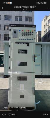 China 40.5kV Modular And Compact Switchgear With Integral Gas Insulation for sale