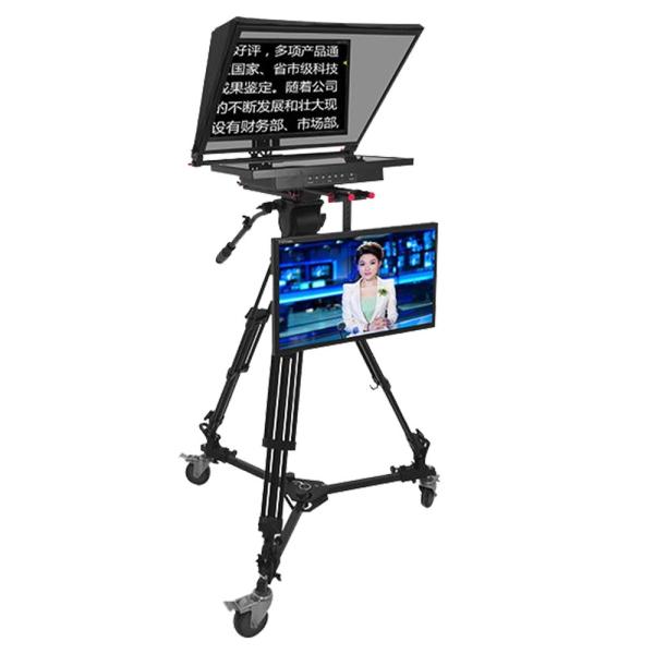 Quality 21 Inch Auto-Mirror TV Studio Broadcast Teleprompter Boost Your Production for sale