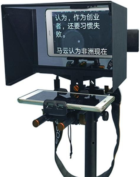 Quality Portable Tablet Teleprompter for Tablet Live Broadcast 7.8kg 7" 11" 13" TY330 for sale