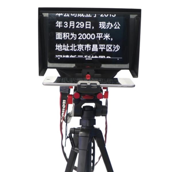 Quality Portable Tablet Teleprompter for Tablet Live Broadcast 7.8kg 7" 11" 13" TY330 for sale