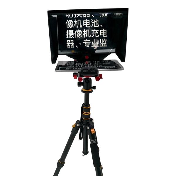 Quality Portable Tablet Teleprompter for Tablet Live Broadcast 7.8kg 7" 11" 13" TY330 for sale