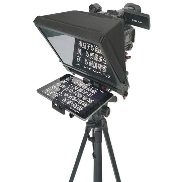 Quality 7-13.5 inch Portable Wireless Remote Control Teleprompter Glass for Tablet for sale