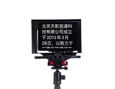 China TY-330 TYSTVideo Tablet Teleprompter Flight Case and Remote for High Light Transmittance for sale