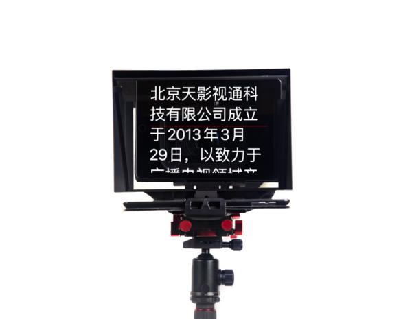 Quality TY-330 TYSTVideo Tablet Teleprompter Flight Case and Remote for High Light for sale