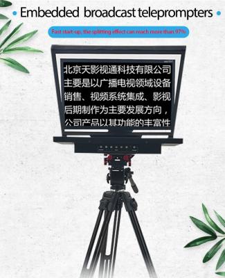China 24 Inch Monitor Studio Embedded Computer Broadcast Grade Teleprompter with Caster Tripod for sale