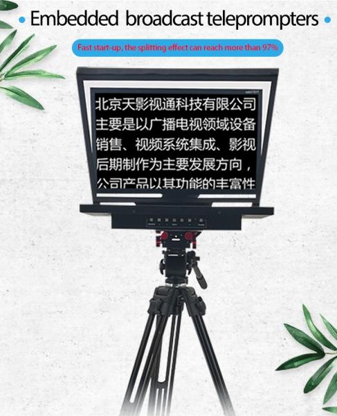 Quality 24 Inch Monitor Studio Embedded Computer Broadcast Grade Teleprompter with for sale