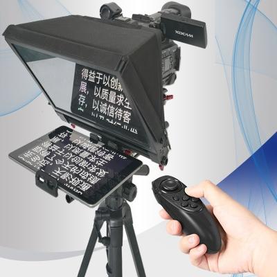 China 7-13 inch Tablet Support TYSTVideo Teleprompter Kit with Highlight Coating Screen for sale
