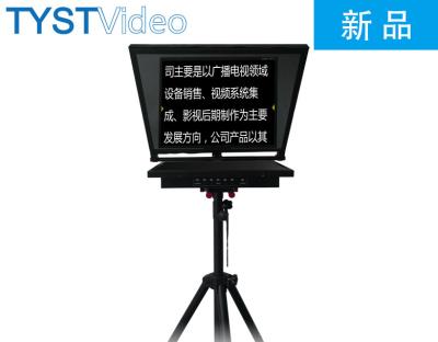 China 24inch Single Screen Built-in Prompter Auto-Mirror for Professional TV Studio Equipment for sale