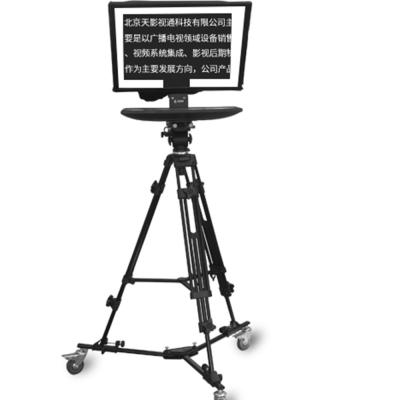 China 24 INCH Studio Single Monitor Teleprompter with Wireless Remoter and Tempered Glass for sale