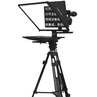 China 24 INCH Studio Single Monitor Teleprompter with Wireless Remoter and Tempered Glass for sale