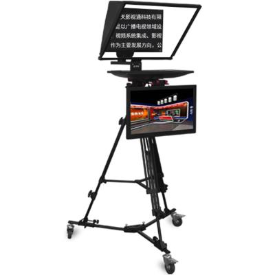 China Tripod and Casters Metal Universal Teleprompter TP150 HD Reflection DSLR for sale