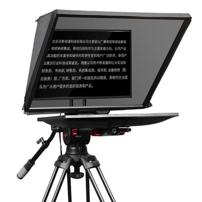 China Private Mold 24 Inch Television and Broadcast Studio Teleprompter with 1 Set Remote for sale