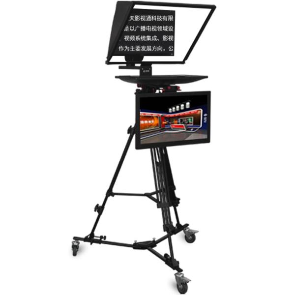 Quality 21 inch Monitor TYST Video Desview TP150 Portable Universal Teleprompter HDMI for sale
