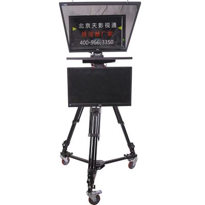 Quality Live Streaming with 21 inch Portable Teleprompter and Tripod for sale