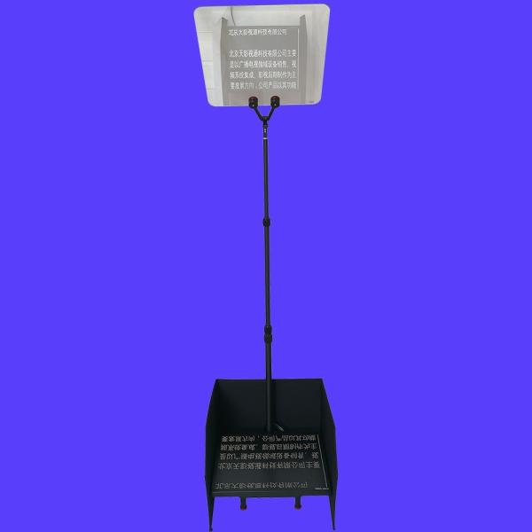 Quality 17 inch Teleprompter for TV Video Conferences and Live Events 97% Light for sale