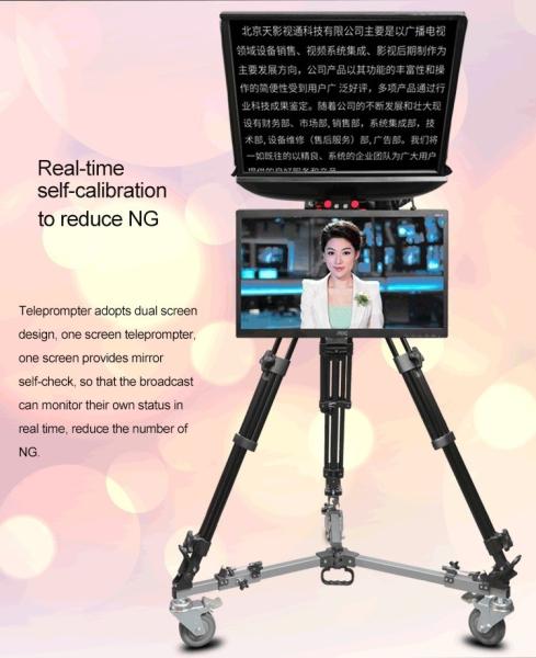 Quality 24 Inches Presidential Teleprompter Universal for All Cameras Live Broadcast for sale