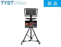 China TS2000 Dual Screen Civil Teleprompter with Teleprompter Software and Remote Controller for On-Camera for sale