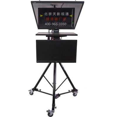 China Wireless Remote Control for TS-T120 22D Studio 22 Inch Dual Monitor Teleprompter for sale