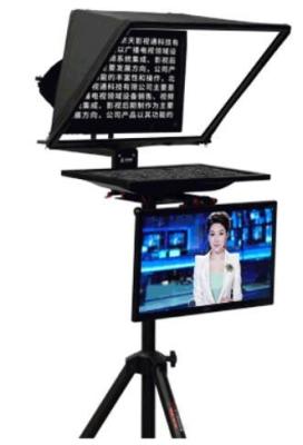 China Camera Teleprompter 22 inch Dual Screen with Remote Controller and Studio Software for sale