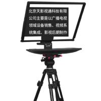 China High Brightness 22 inch LCD Teleprompter for Speech Broadcasting and Live Interviews for sale