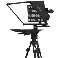 China High Brightness 22 inch LCD Teleprompter for Speech Broadcasting and Live Interviews for sale
