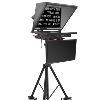 China Dual Large Screen Teleprompter for Studio Room News Broadcasting Campus TV Station Black for sale