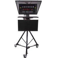 China 20inch Dual Screen Civil Teleprompter with Teleprompter Software and Remote Controller for sale