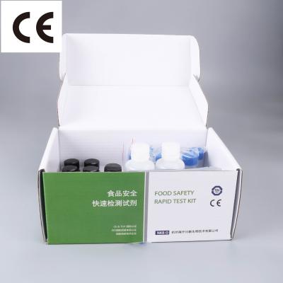 China Quinocetone Rapid Test Kit In Seafood Shrimp And Poultry Meat Rapid Diagnostic Test Kit One Step Test for sale