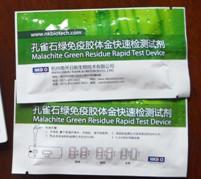 China Malachite Green Rapid Test Kit for sale