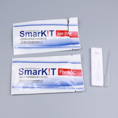 China Ractopamine Rapid Test Kit for Pork Meat for sale