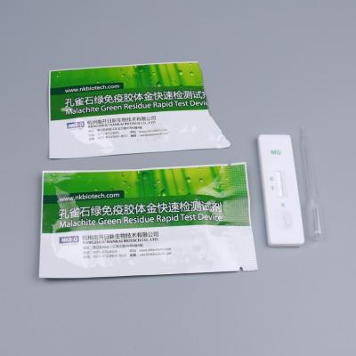 China Rapid Test for Detecting Prohibited Antibiotics in Aquaculture for sale